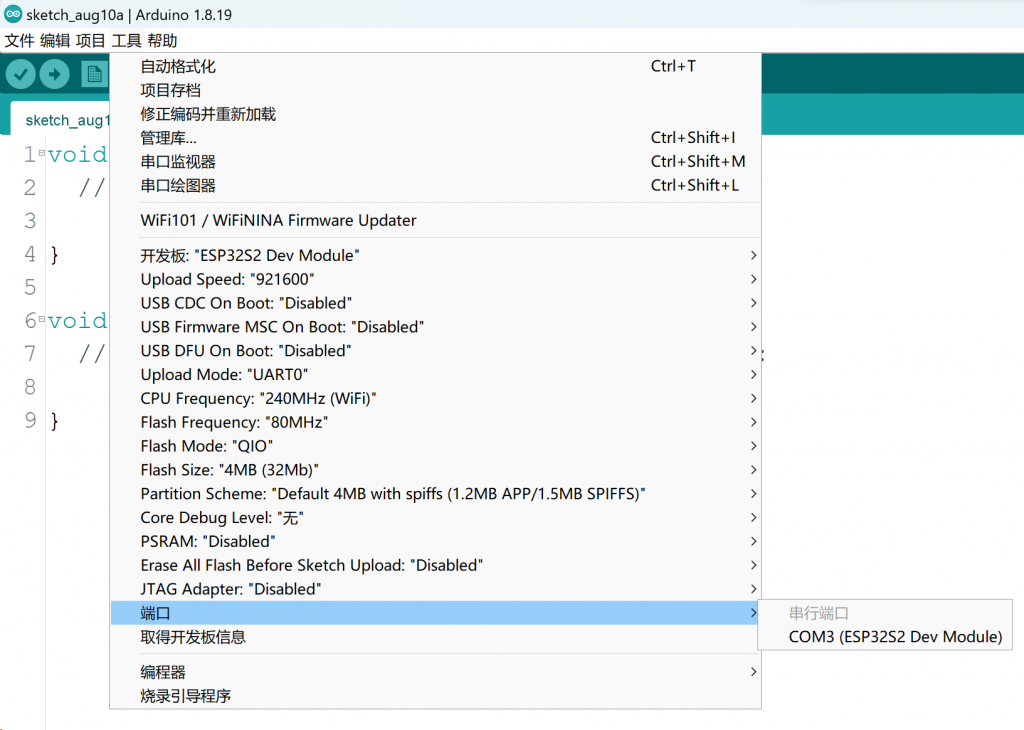 XLOT-Hermes For ESP32S2 人机互动 – XLOT