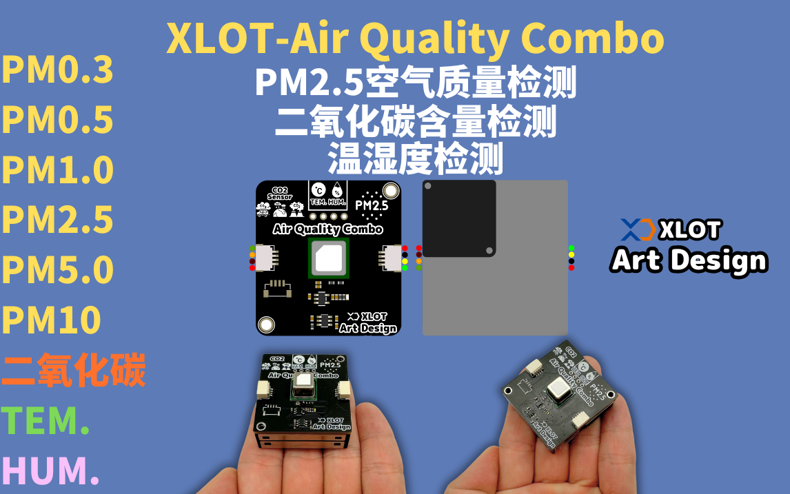 XLOT-Air Quality Combo-集成PM2.5空气质量检测、二氧化碳含量检测、温湿度检测于一体的传感器 – XLOT