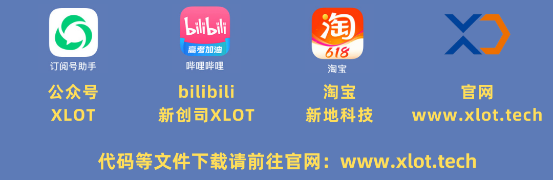 XLOT-Hermes For ESP32S2 人机互动 – XLOT