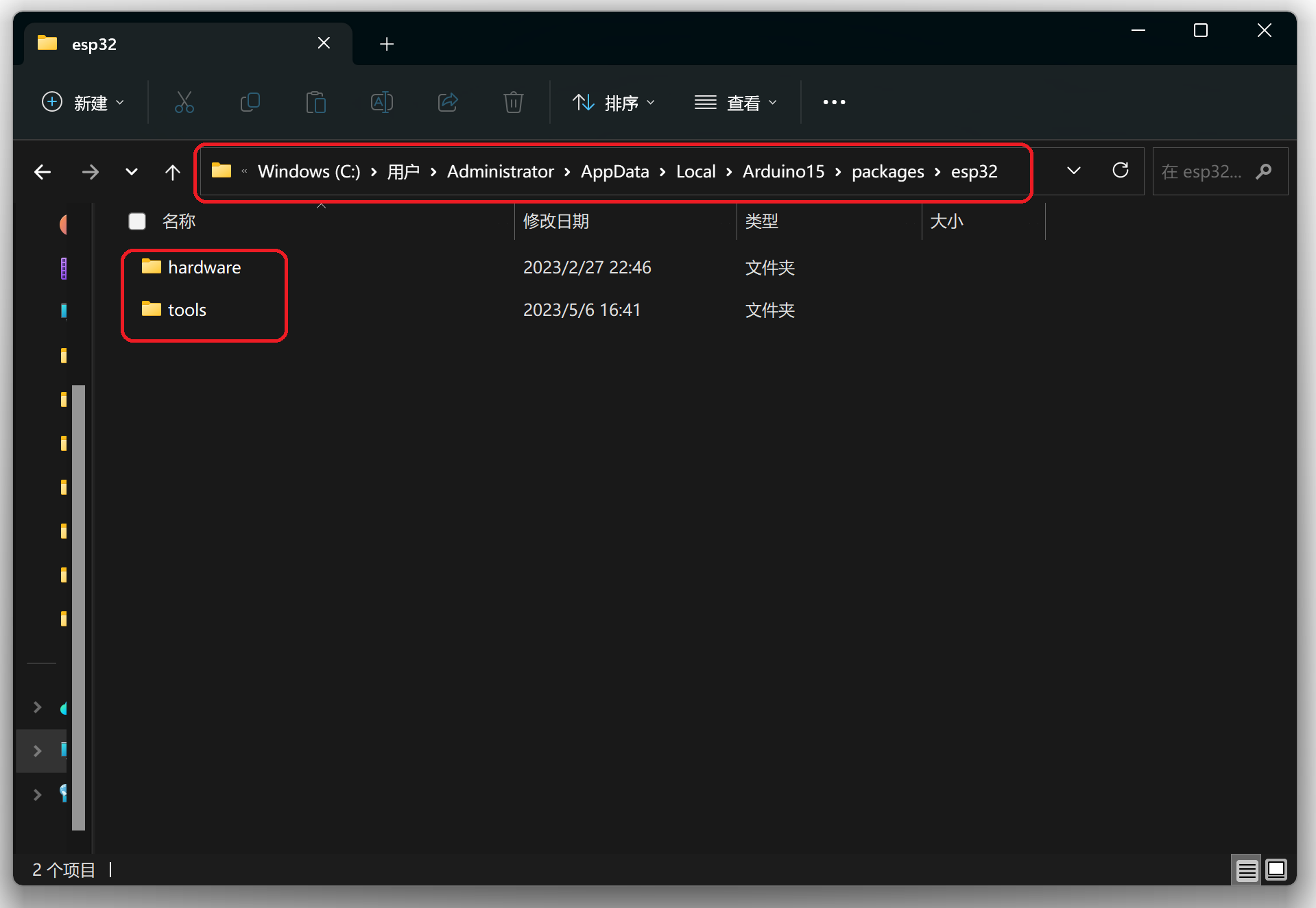 XLOT-Hermes For ESP32S2 人机互动 – XLOT